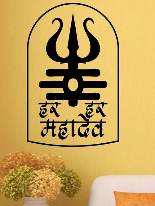 Buy online Black Vinyl Har Har Mahadev Wall Sticker from Wall Decor for ...